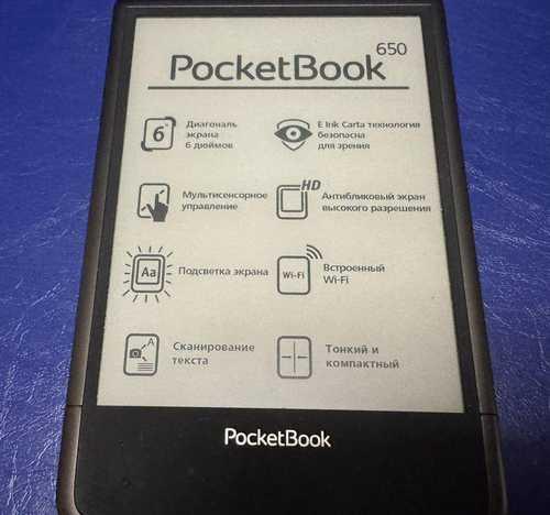 Электронная книга pocketbook 650