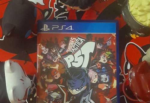 Persona 5 Tactica ps4