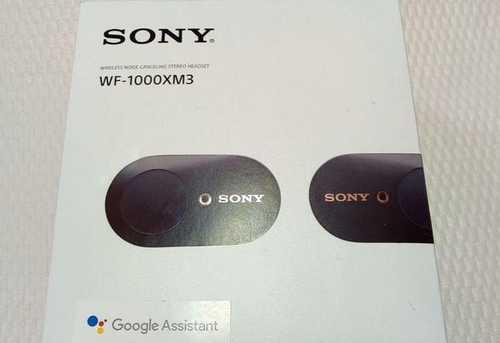 Наушники sony WF 1000xm3