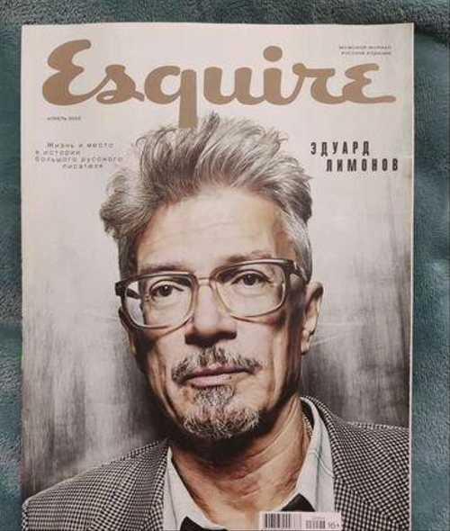 Esquire с Э. Лимонов (апрель 2022)