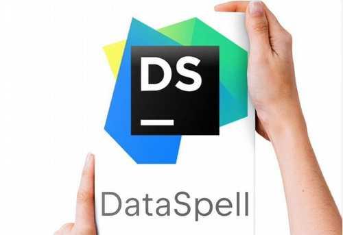 Лицензия JetBrains DataSpell + All Pack