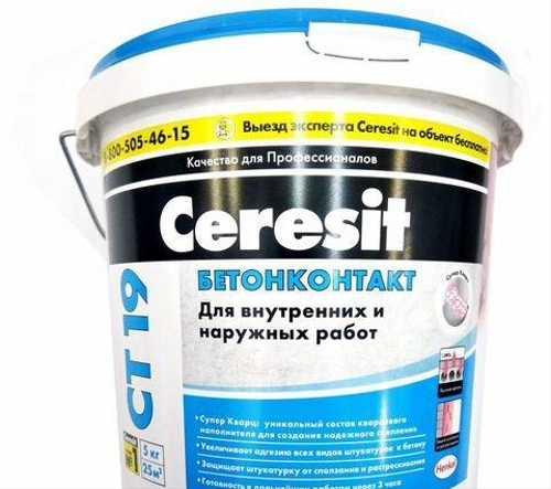 Грунтовка Ceresit CT19 бетонконтакт, 15 кг