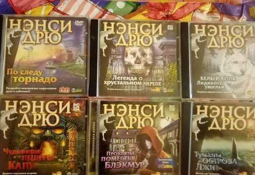 Компьютерная игра Ненси Дрю