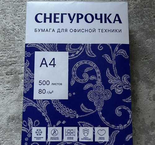 Бумага Снегурочка а4