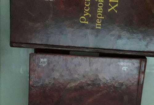Книги,15томов