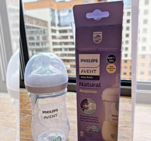 Philips avent бутылочка 260