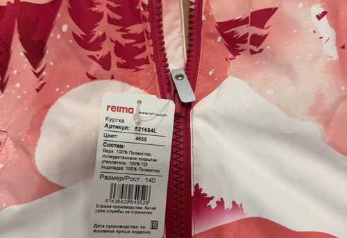 Куртка Reima для девочки 140 демисезонная