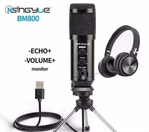 Микрофон студийный Nsingyue BM800