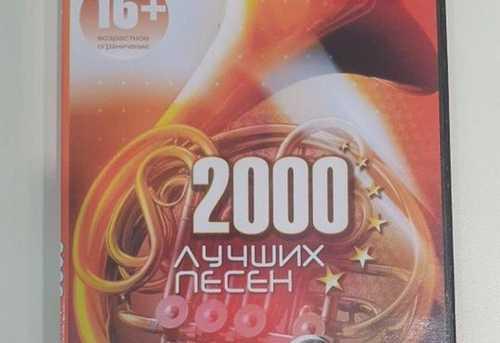 Караоке диск 2000 песен для любого DVD