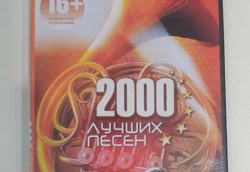 Караоке диск 2000 песен для любого DVD