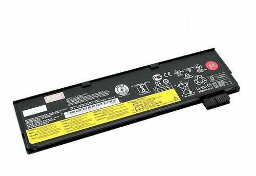 Аккумулятор Lenovo ThinkPad T580 11.4V 2060mAh