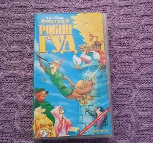 Кассета VHS Робин Гуд лайтбокс