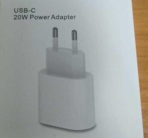 USB-C to Lightning (кабель, 1m) и USB-C 20 W Power