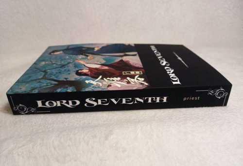 Lord Seventh