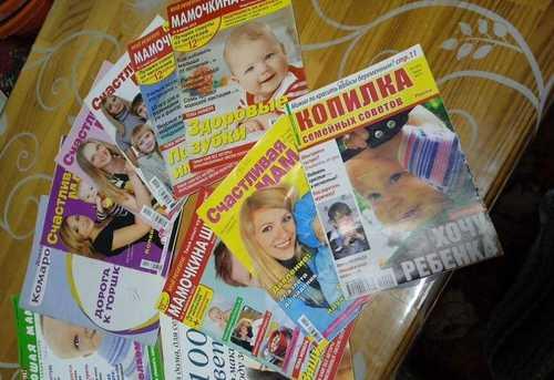 Журналы для мам