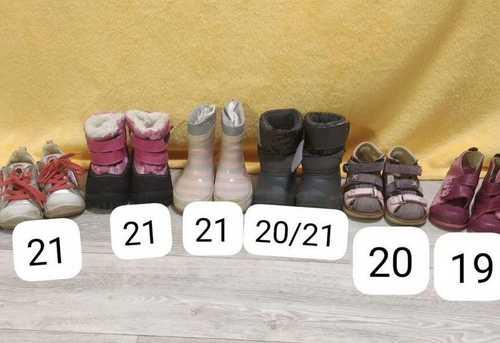 Детская обувь пакетом для девочек 20-21-22