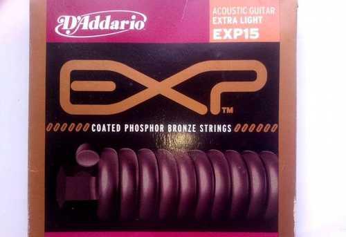 Струны для акустической гитары D'Addario EXP15