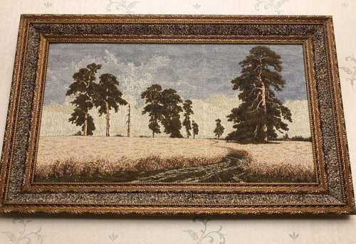 Картина "Рожь" И. Шишкина гобелен