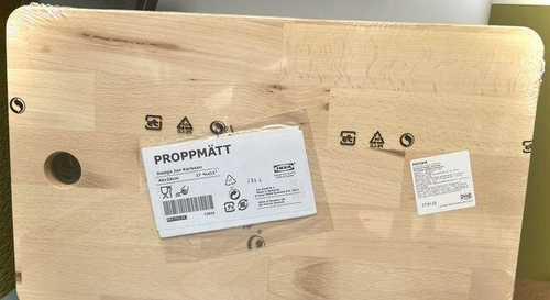 Доска разделочная IKEA proppmatt