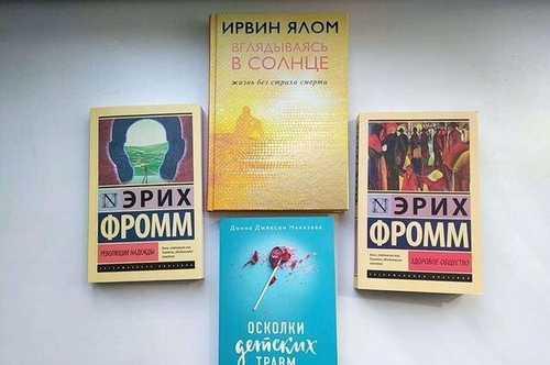 Книги для Дарьи