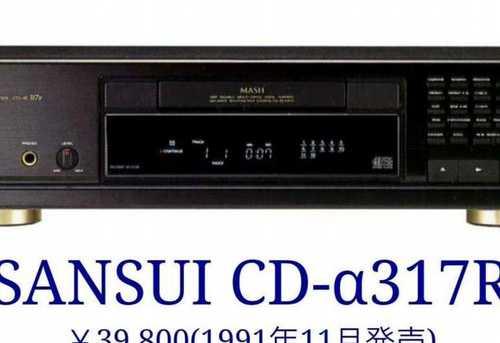 Проигрыватель компакт-дисков Sansui SD-A317R