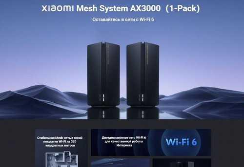 Маршрутизатор Xiaomi Mesh System AX3000 1шт. CN