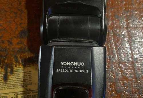 Вспышка YongNuo Speedlite YN 560 III