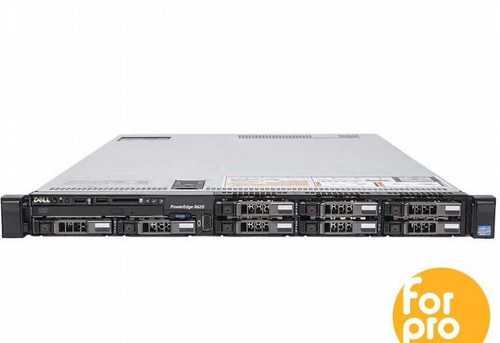 Сервер dell R620 10SFF 2xE5-2650L 64GB, H310
