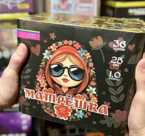 Салют Матрешка 36 залпов, 1 дюйм для девушки