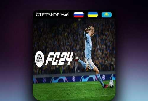 EA FC 24 / FIFA 24 - steam/EAapp