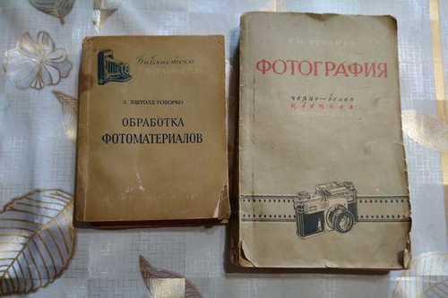 Книга раритетов. Раритетные книги СССР цена.