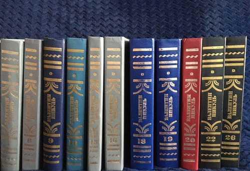Книги В Пикуль
