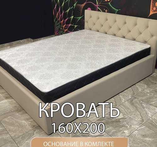 Кровать двухспальная 160х200