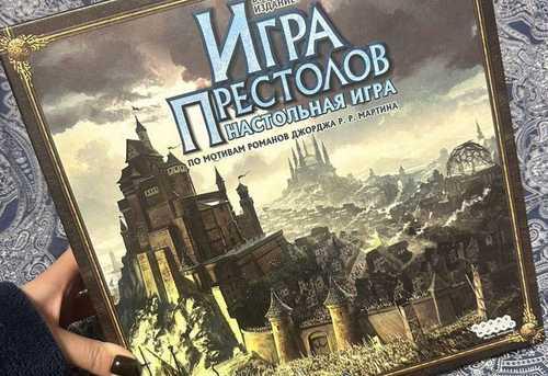 Настольная игра "Игра Престолов"