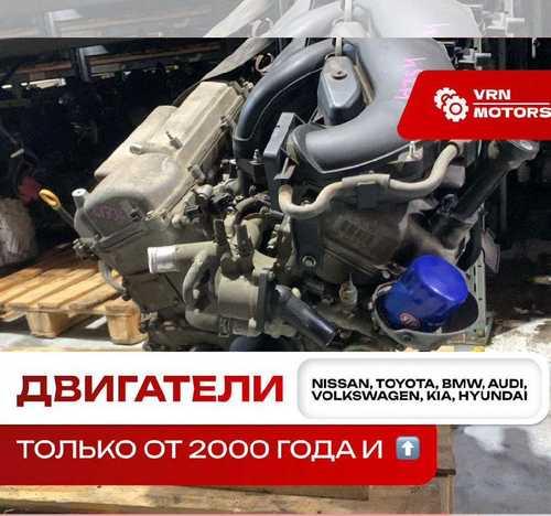 Контрактный двигатель 1GR-FE Toyota с гарантией