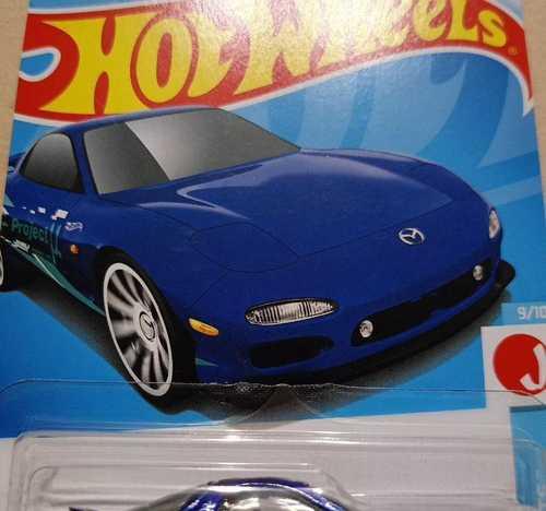 Hot wheels 95 Mazda Rx-7