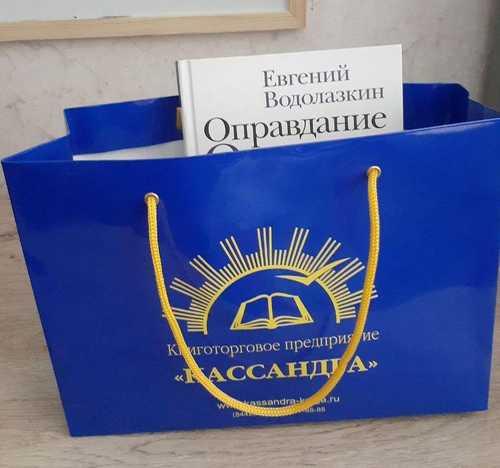 Книга - лучший подарок