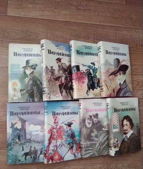 Цикл романов