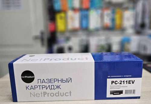 Картридж NetProduct PC-211EV