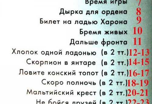 В.Звягинцев Полный цикл Одиссей покидает Итаку