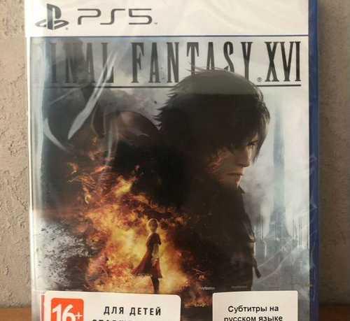 Final Fantasy XVl диск для PS5