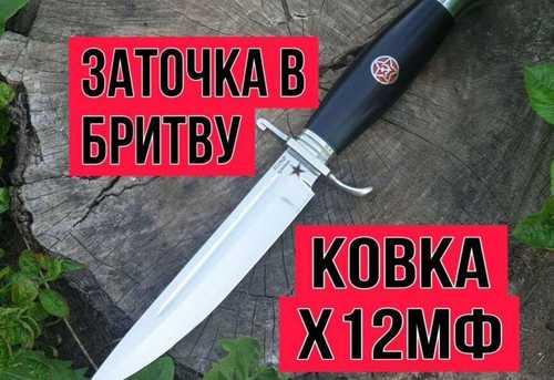 Нож охотничий финка нквд