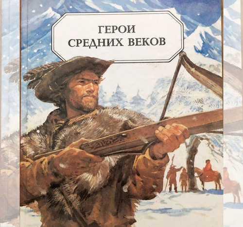 Книги детские Росмэн