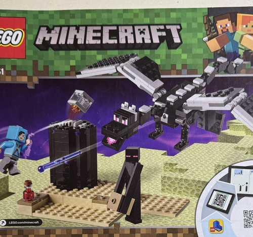 Lego minecraft 21151