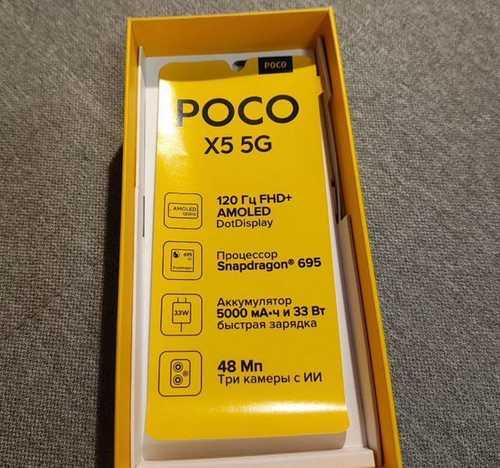 Xiaomi Poco X5, 8/256 ГБ