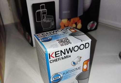 Kenwood Адаптер KAT002ME для кухонных машин