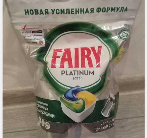 Капсулы для посудомоечных машин fairy