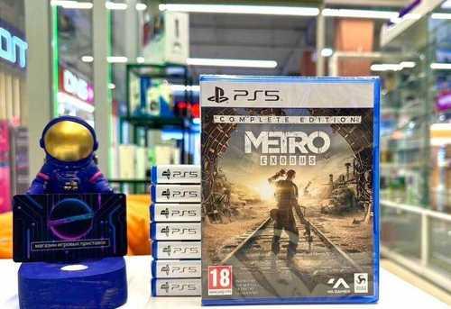 Metro Exodus PS5