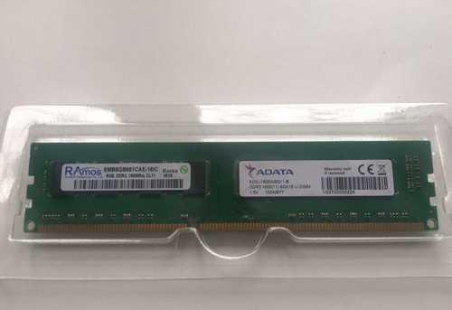 Оперативная память Ramos ddr3 8 gb