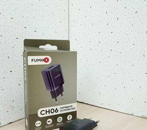 Зарядное устройство fumiko CH06 1USB, 2.1A черное